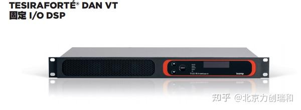 BIAMP TesiraFORTÉ DAN VT 音频集成处理器 音频矩阵 - 知乎