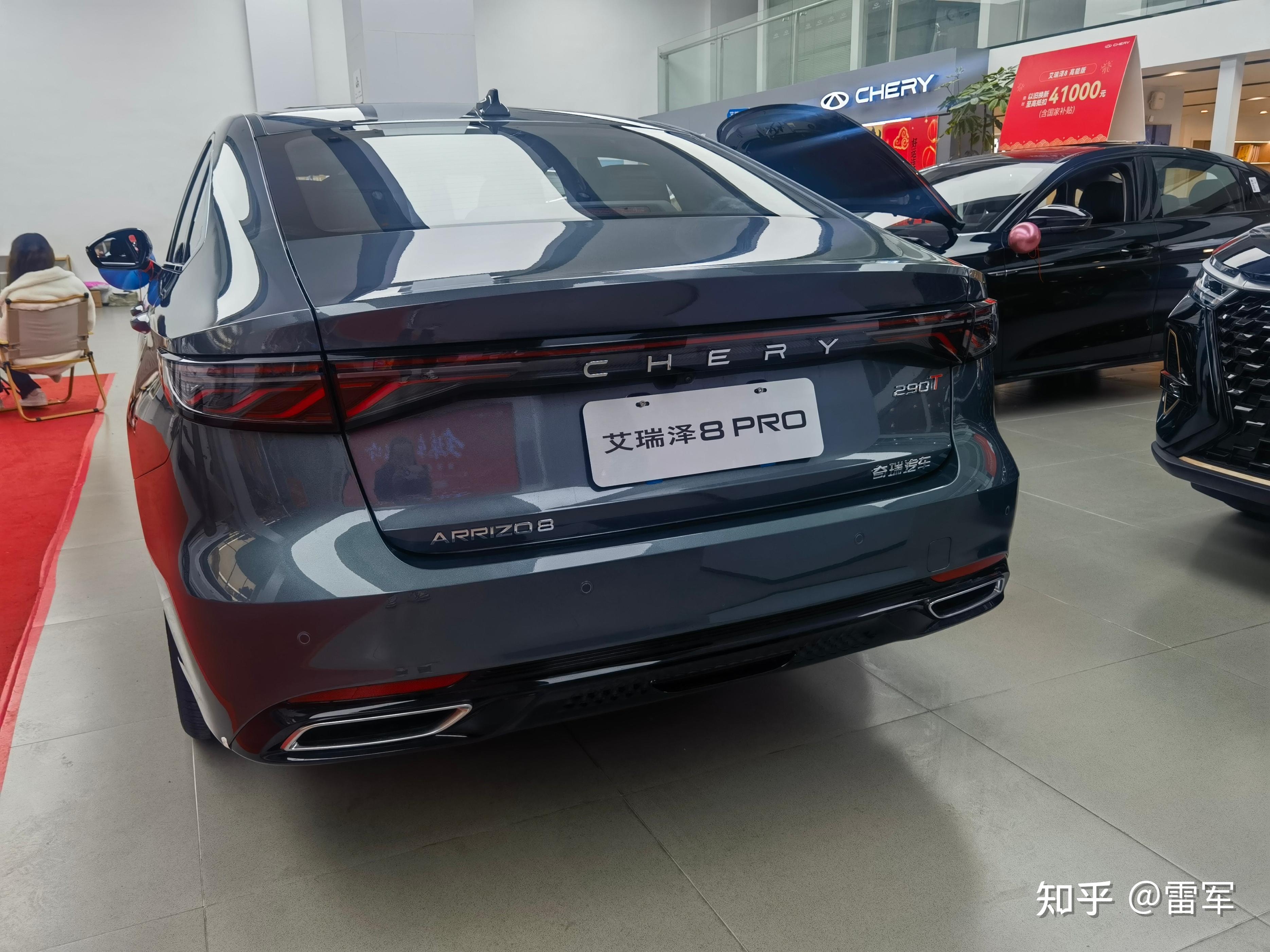 新上市的艾瑞泽8Pro和艾瑞泽8怎么选? 最详细对比来了 ！ - 知乎