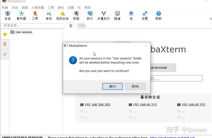 使用python脚本为MobaXterm批量创建session会话 - 知乎