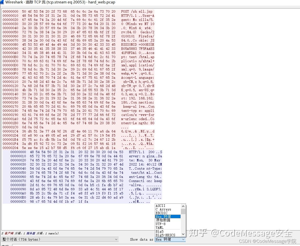 网络安全CTF流量分析-入门4-JSP的AES加密流量分析 - 知乎