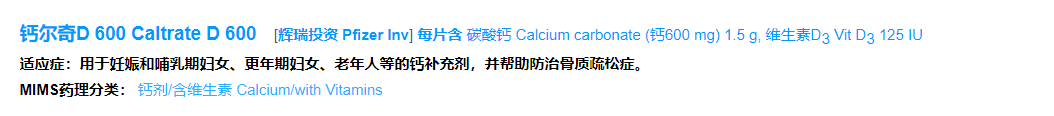 糖皮质激素性骨质疏松症 (Glucocorticoid-Induced Osteoporosis, GIOP)预防和治疗 - 知乎