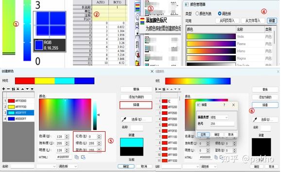 用origin生成comsol 5.6中的颜色图例 - 知乎