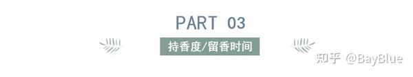 什么是EDP、EDT、EDC，怎样使用香水有什么注意事项 - 知乎