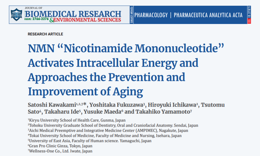 2022上半年NMN研究盘点 - 知乎