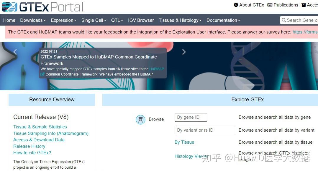 GTEx数据库简介（1） - 知乎