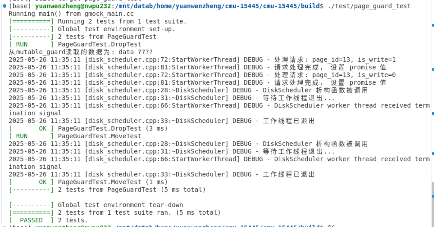 CMU-15445(5)——PROJECT#1-BufferPoolManager-Task#3 - 知乎