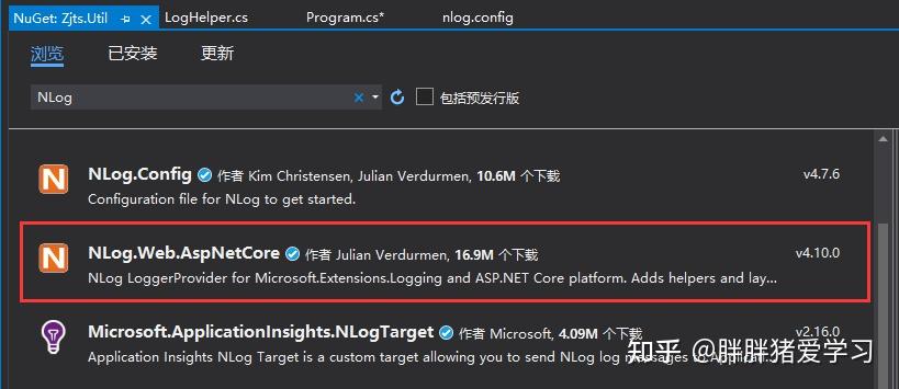 ASP.NET Core 中NLog的集成使用步骤-NLog.Web.AspNetCore - 知乎