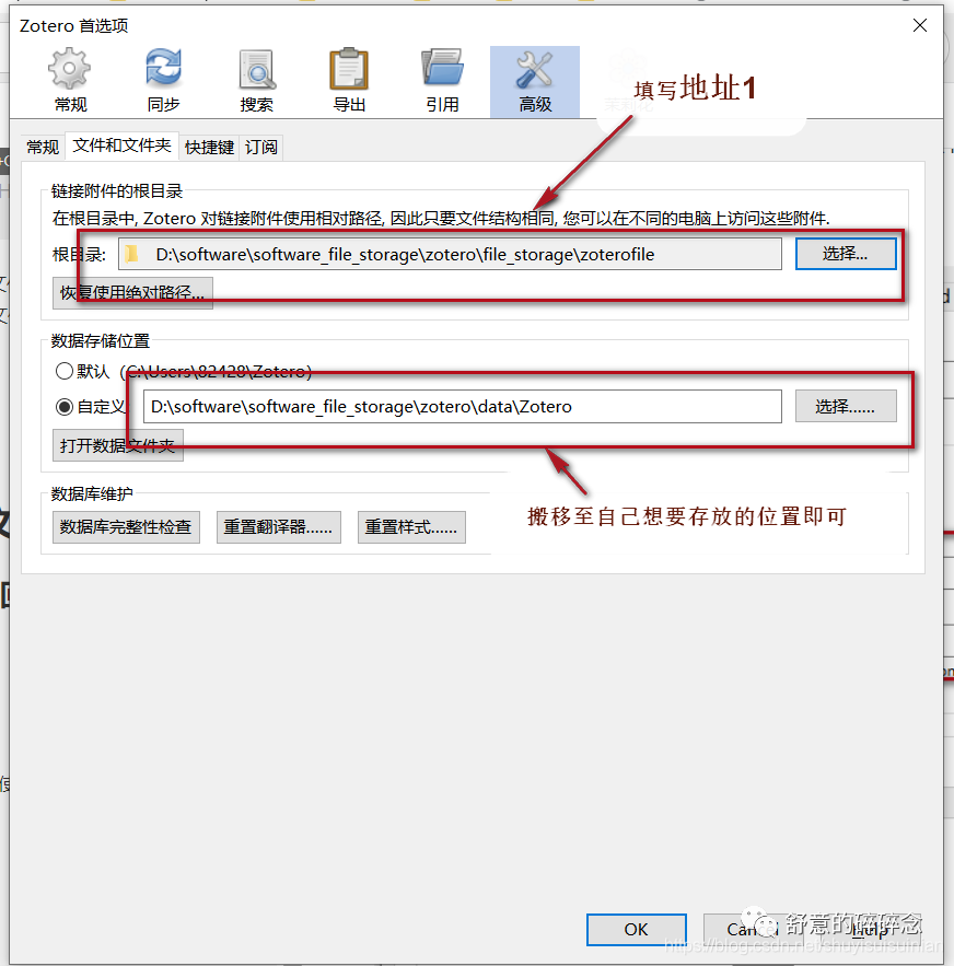 Zotero安装与同步配置（PC+ipad双平台） - 知乎