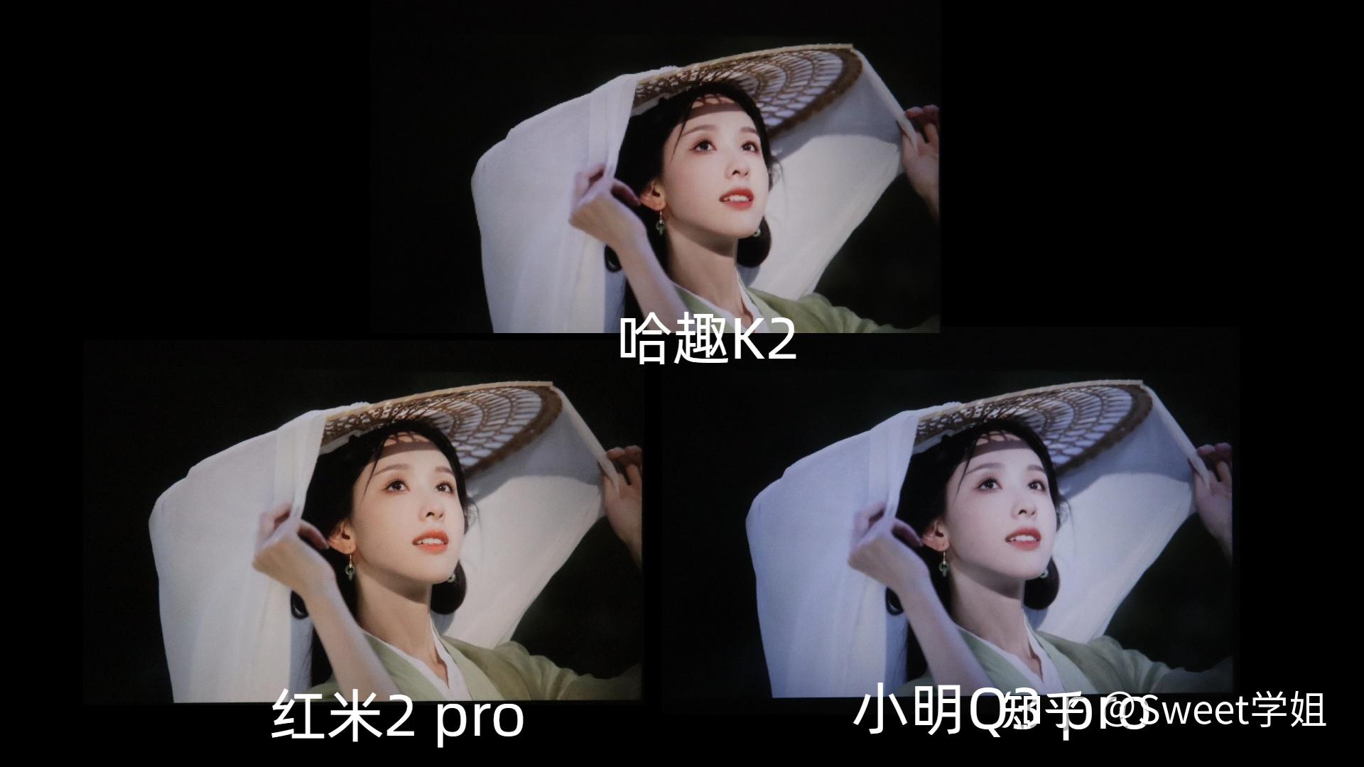 2024年千元投影仪怎么选？哈趣K2、红米2pro、小明Q3pro全面横向测评 - 知乎