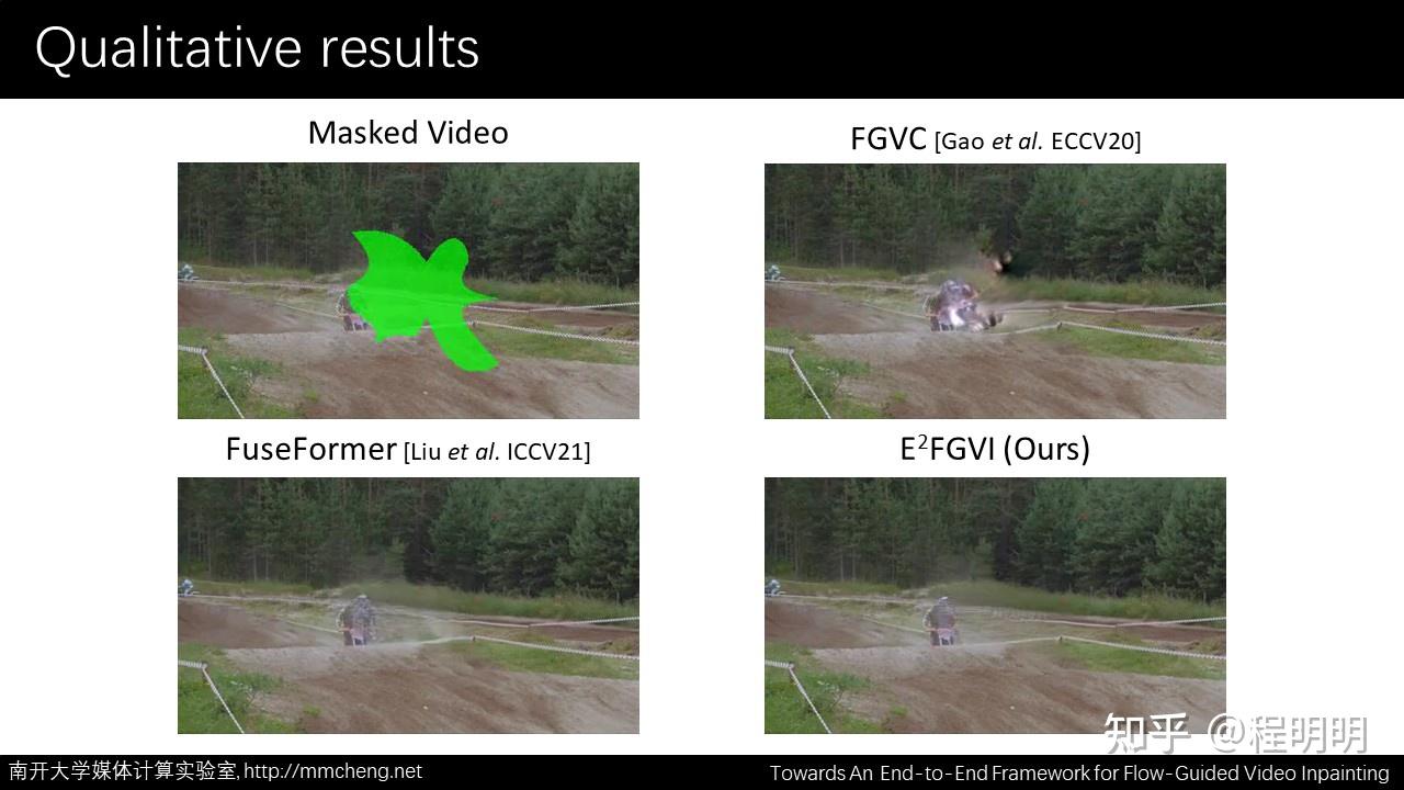 Towards An End-to-End Framework for Flow-Guided Video Inpainting - 知乎
