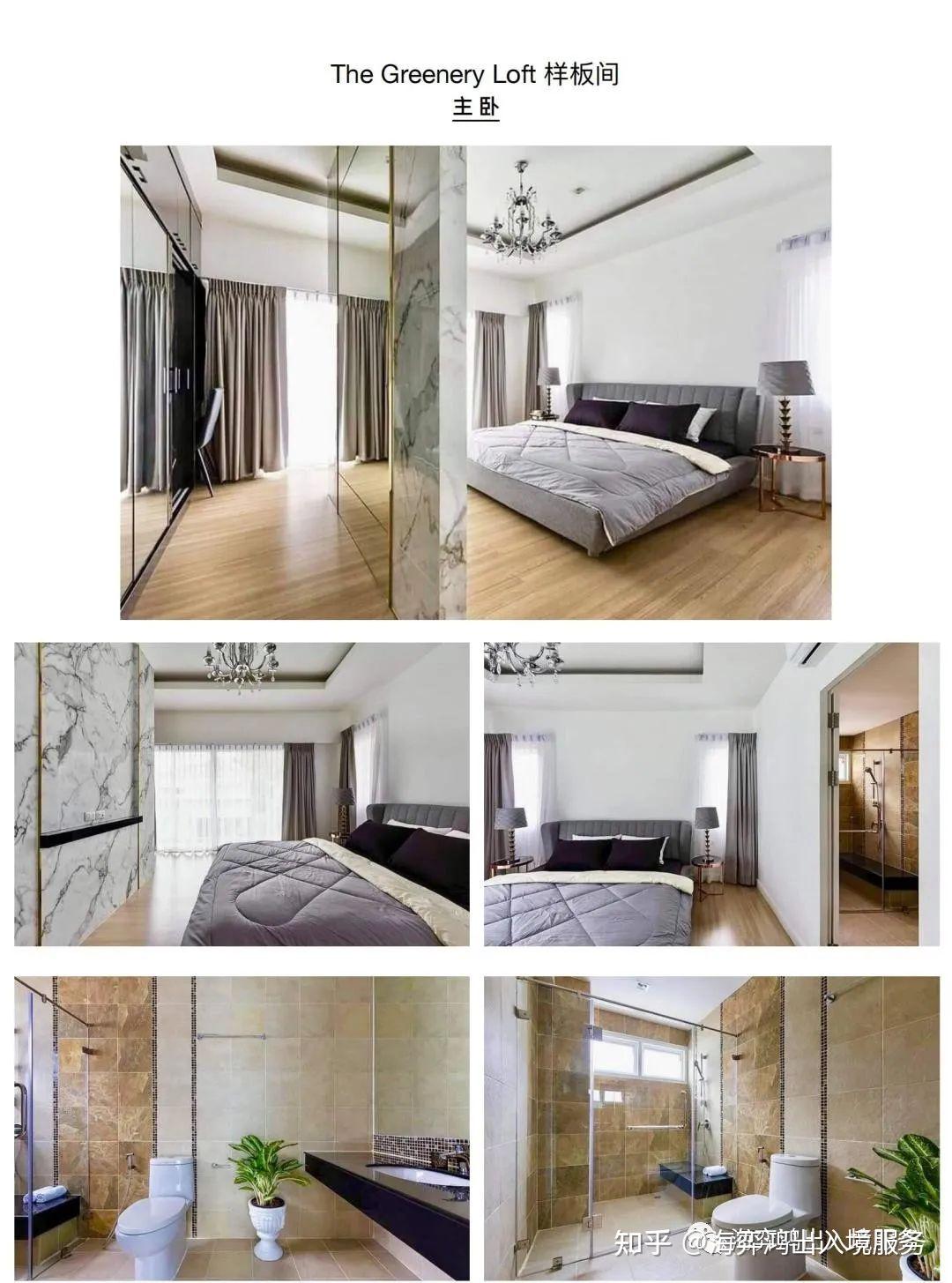 the-greenery-loft-128