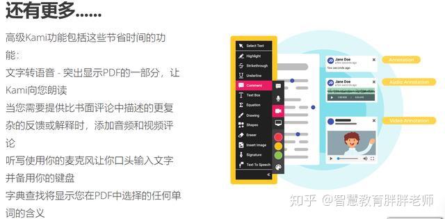 学用系列｜Kami，基于谷歌课堂的阅读教学神器（附应用案例介绍） - 知乎