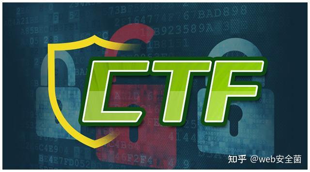 【网络安全】CTF入门教程（超详细篇）从零基础入门到进阶！ - 知乎