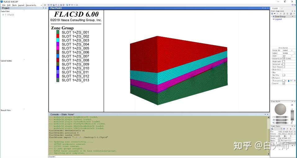 FLAC 3D建模复杂？无处下手？我的回答：不存在的 - 知乎