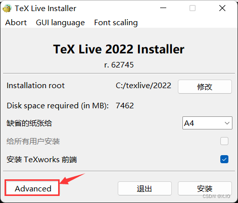 LaTex的下载与安装超详细windows版 - 知乎