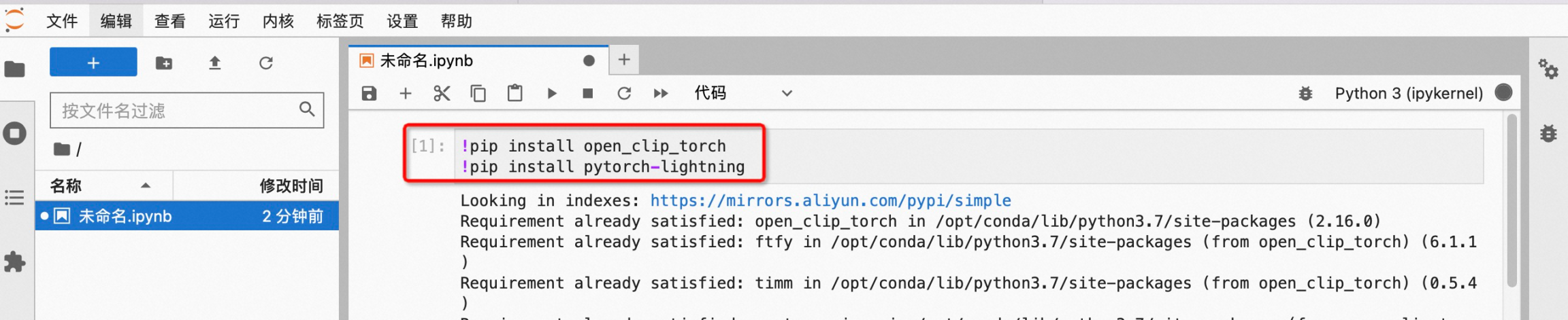 ModelScope阿里达摩院开源模型平台 - 知乎