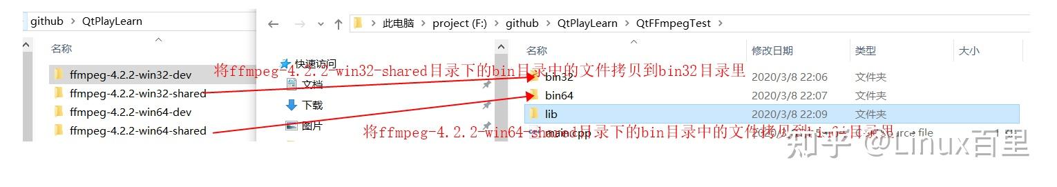 【FFmpeg实战】 Qt+ffmpeg环境搭建 - 知乎
