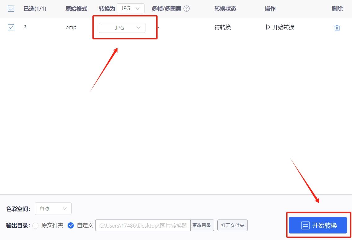 bmp图片如何转换成jpg？下面为你带来五种bmp转jpg的方法！ - 知乎