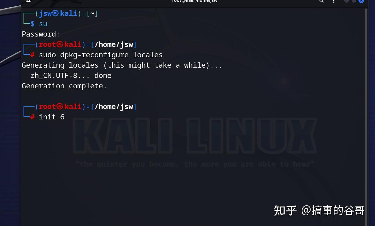Kali Linux2023.3系统汉化 - 知乎