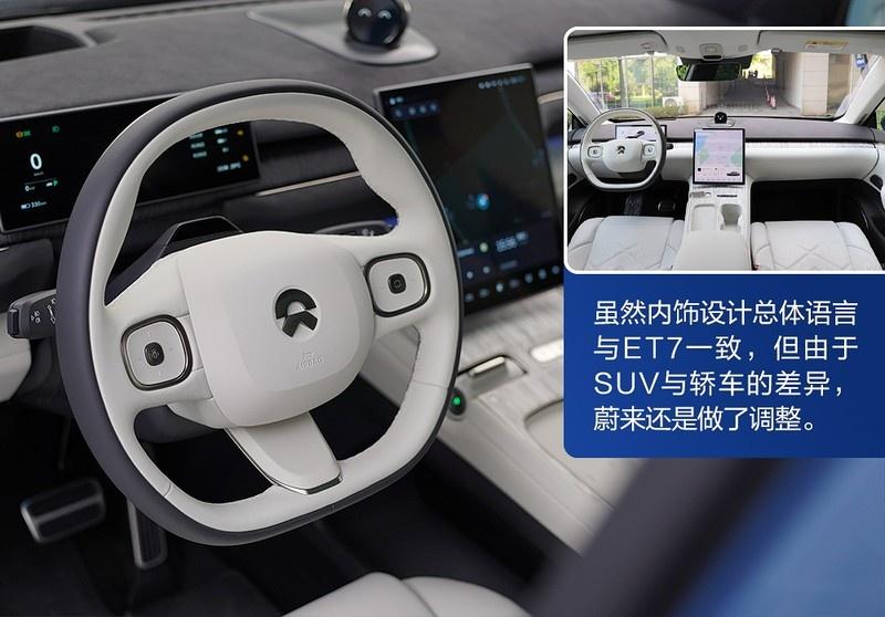 蔚来ES7比“866”香多了！ NT2.0加持下有多强？ - 知乎