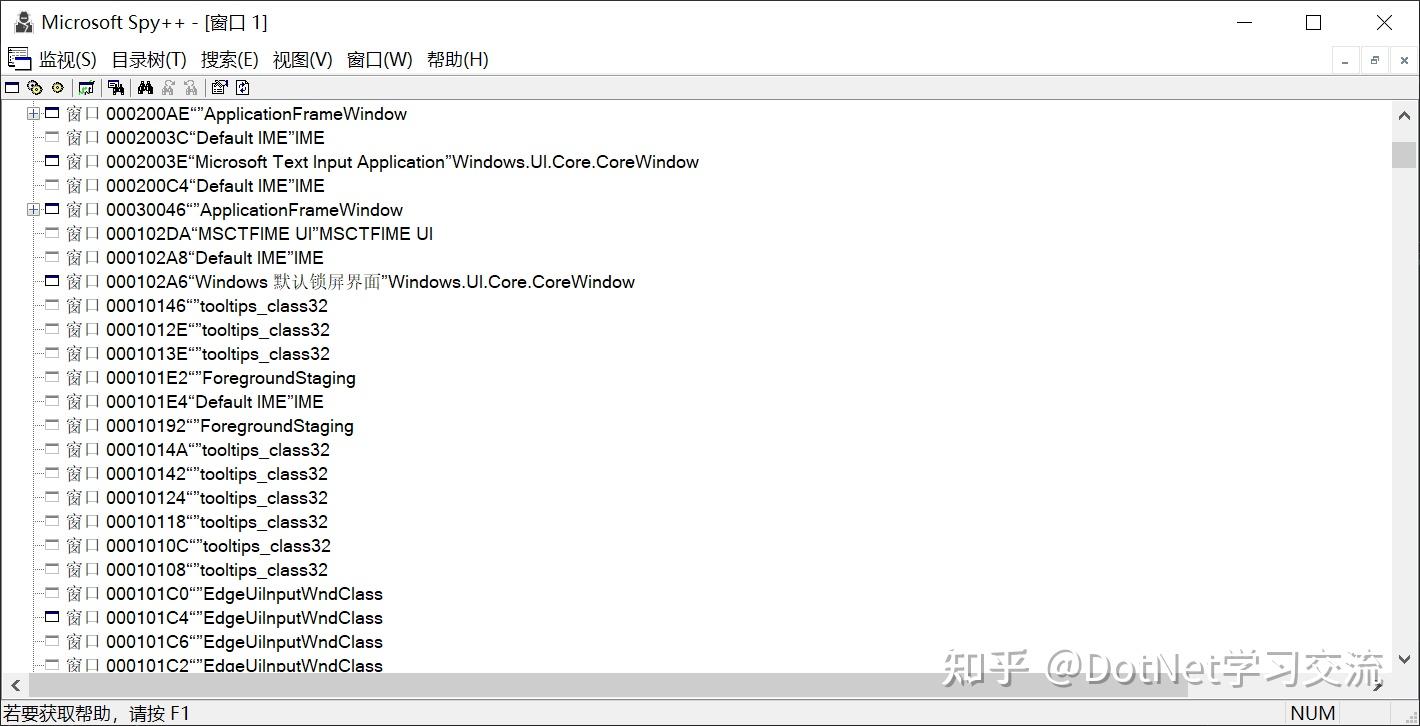 在winform中如何嵌入第三方软件窗体 - 知乎