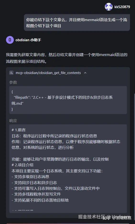 Obsidian MCP 全流程搭建：从插件安装到智能体精准调用 - 知乎