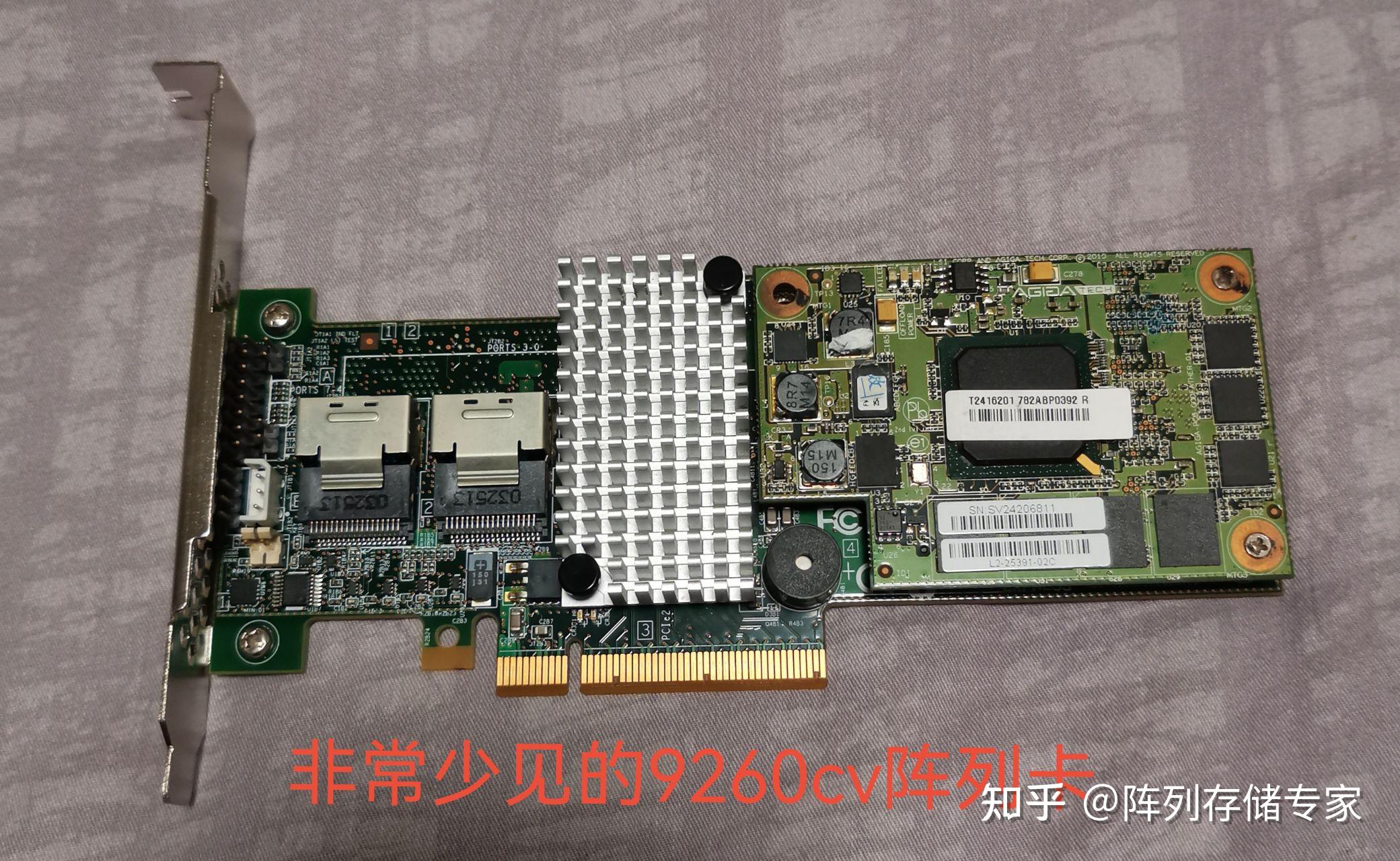 常见LSI阵列卡介绍 - 知乎