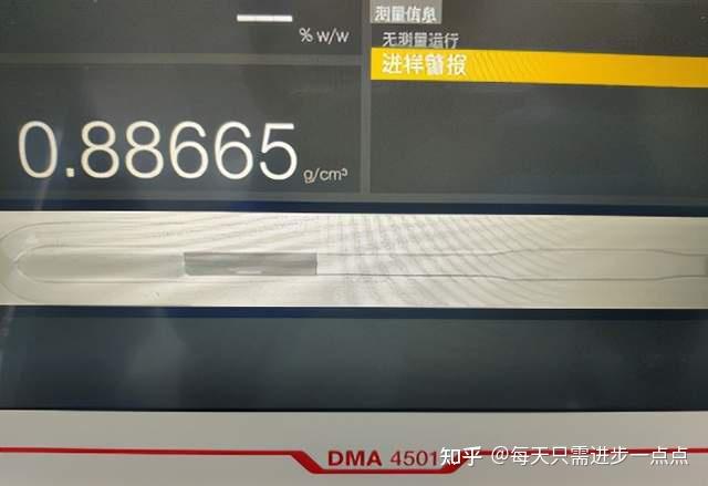使用DMA 4501测量氨水的浓度 - 知乎