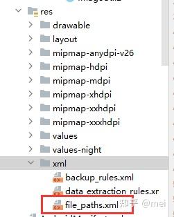 android打开系统相机拍照，并将图片保存在本地 - 知乎