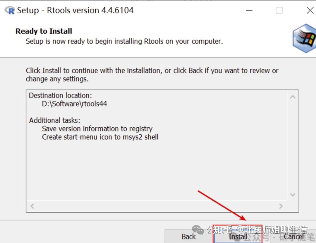 R、Rtools及RStudio保姆级下载安装配置详细教程 - 知乎