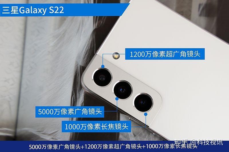 三星Galaxy S22 评测：小而强 是真正的小屏旗舰款 - 知乎