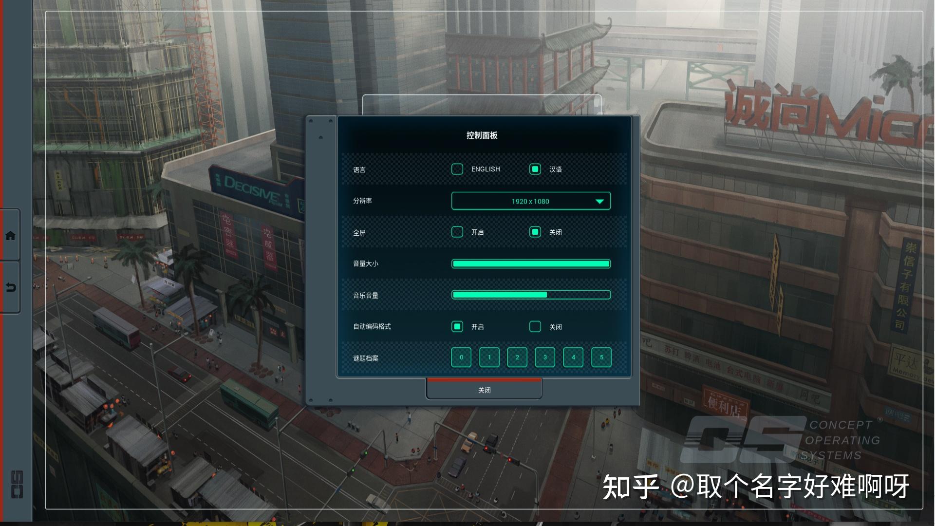 SHENZHEN I/O 教学攻略（不定期更新） - 知乎