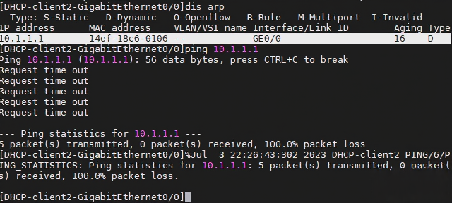 网络之路23：DHCP进阶实验 - 知乎