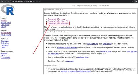 单细胞测序数据分析&Rtools的安装、环境配置及其应用 - 知乎