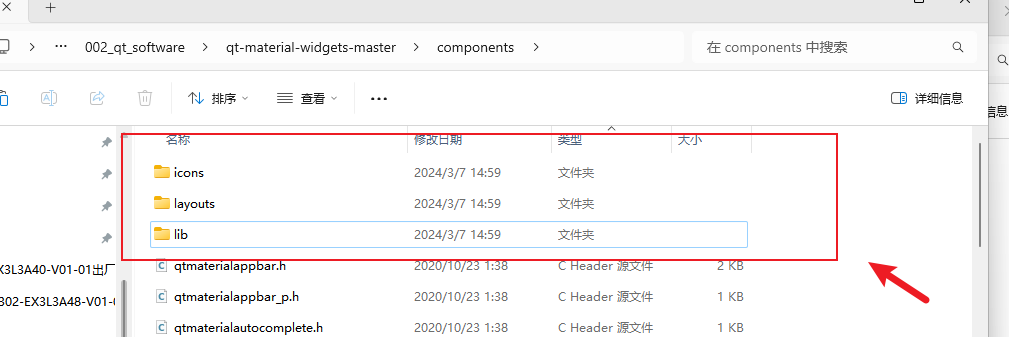 Qt-material-widgets美化基础教程 - 知乎