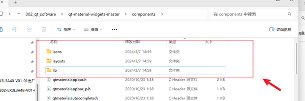 Qt-material-widgets美化基础教程 - 知乎