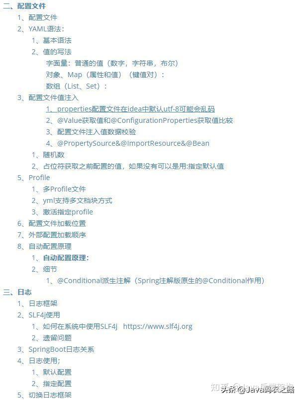 狂揽GitHub上的宝藏级SpringBoot核心文档，讲得太清晰了 - 知乎