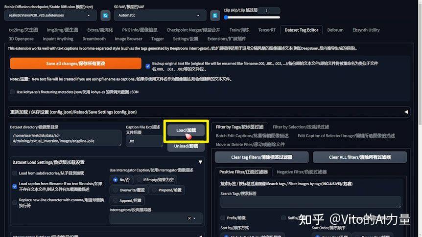 Text Inversion: 比 Lora 更简单地训练人脸【Stable Diffusion 炼丹教程】 - 知乎