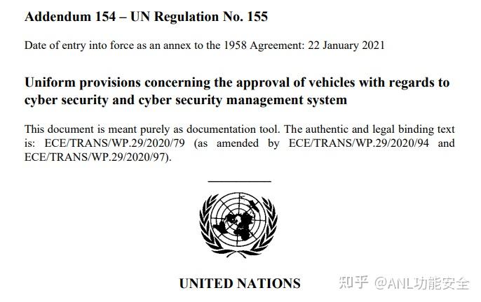 UN R155 即将强制实施，ISO/SAE 21434你做好准备了吗？ - 知乎