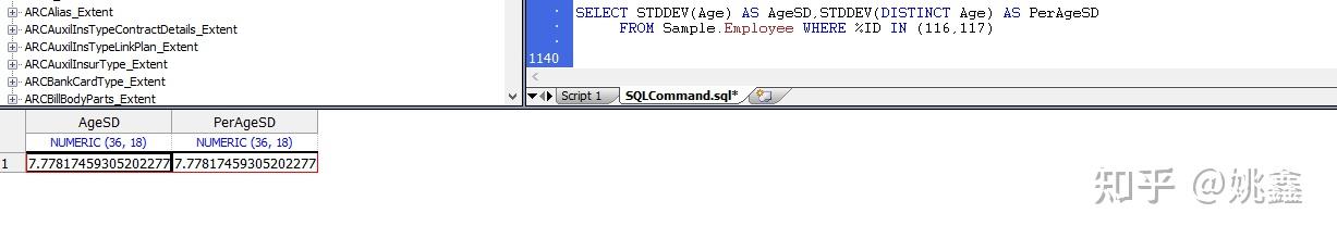 第十章 SQL聚合函数 STDDEV, STDDEV_SAMP, STDDEV_POP - 知乎