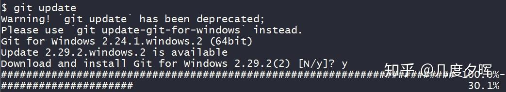 Windows下更新Git工具 - 知乎
