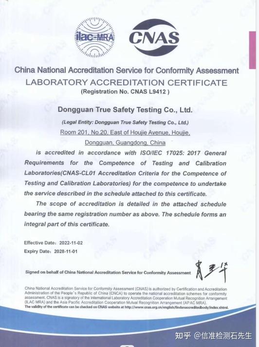 temu跨境儿童玩具用品必备资质CE和CPC - 知乎