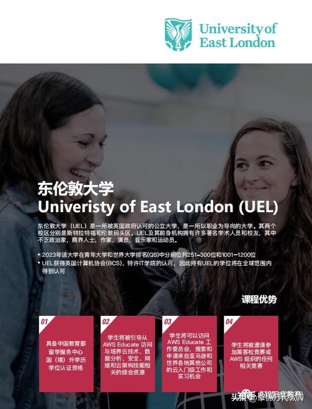 英国伦敦商业金融学院（LSBF）新加坡校区 - 知乎