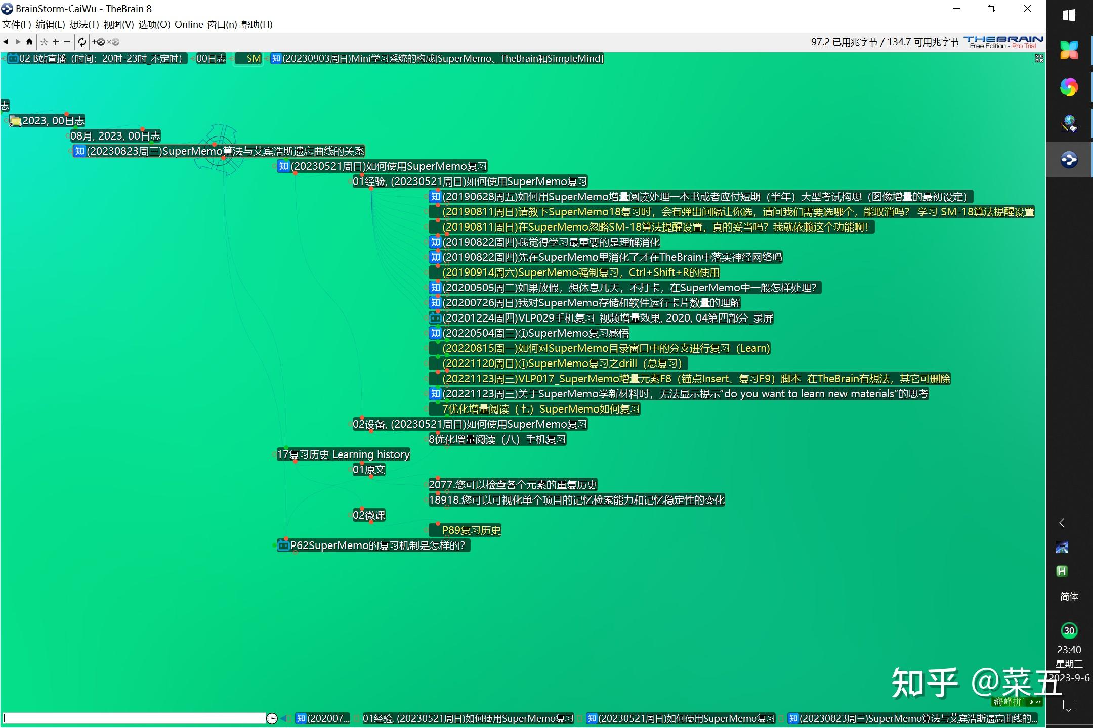 知识库：Mini系统[SuperMemo、TheBrain] 制作日志 - 知乎