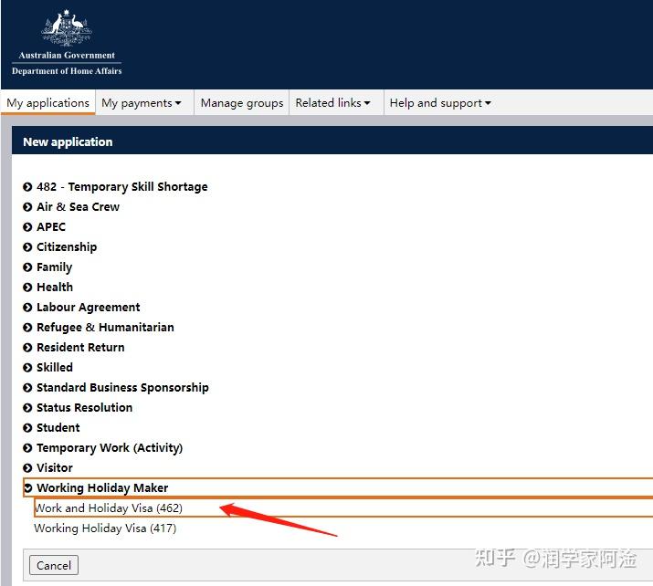 澳洲WHV打工度假保姆级申请教程（五）申请流程篇 - 知乎