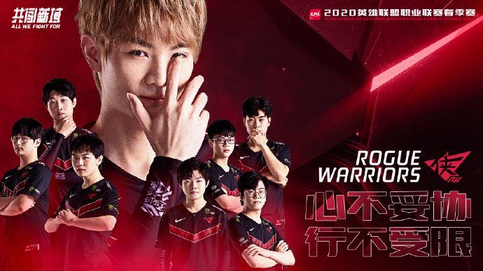 FPX全员皮肤最终确认，LPL战队海报一览 - 知乎