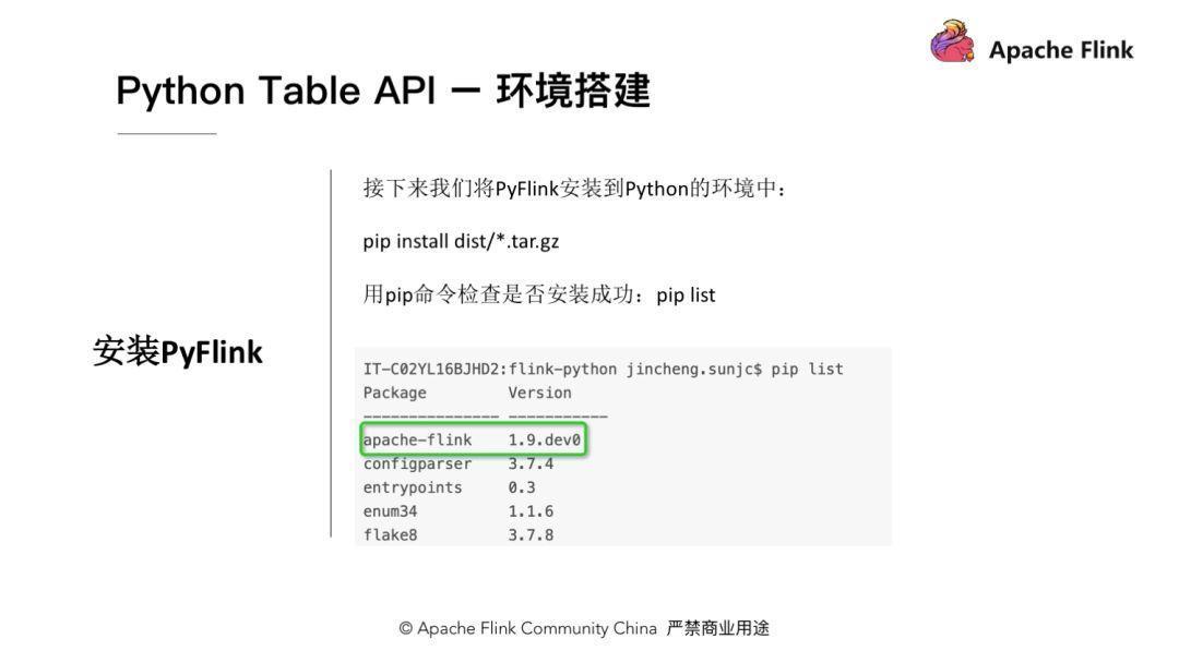 如何在 Apache Flink 中使用 Python API？ - 知乎
