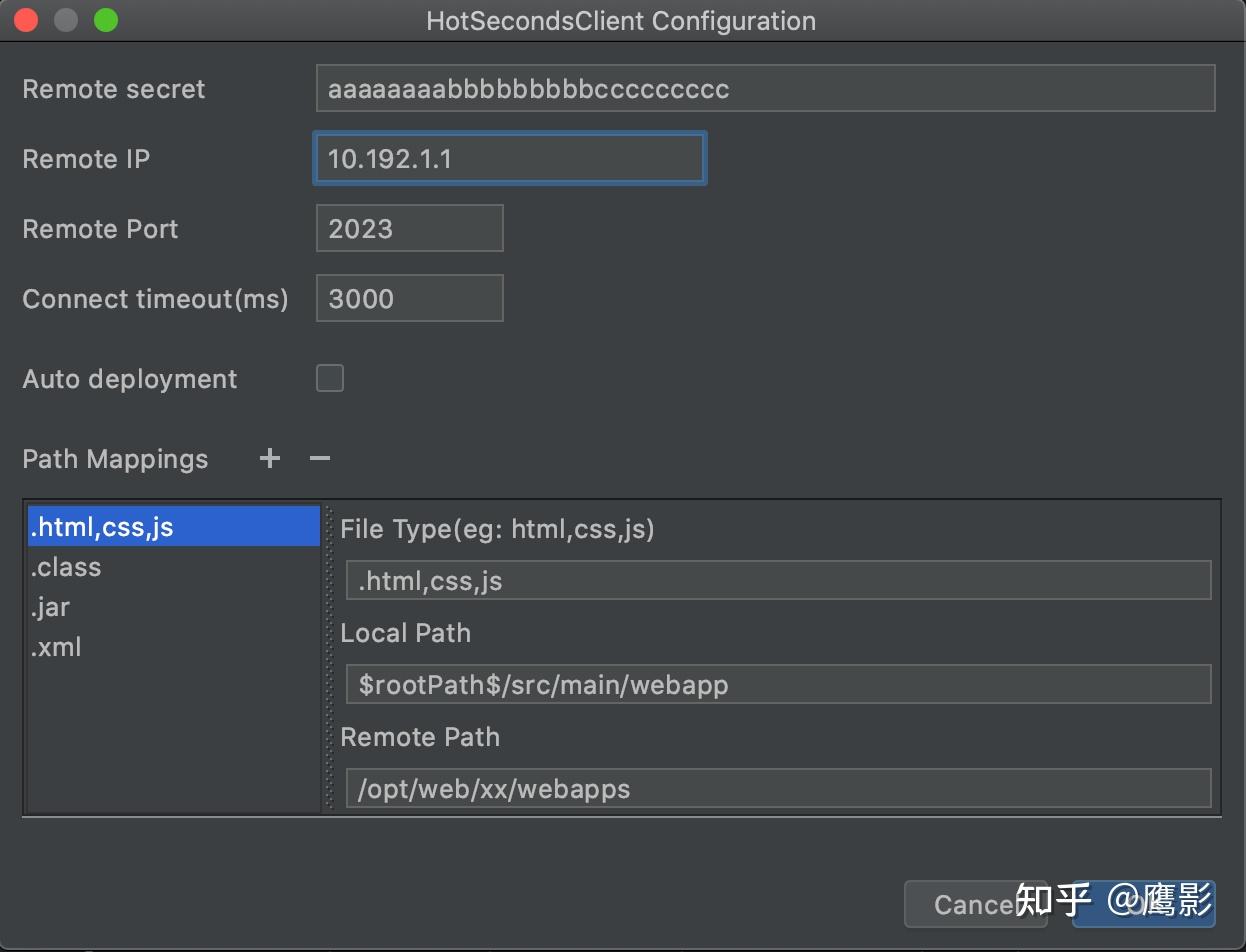IDEA一键远程热部署插件（吊打市面插件） - 知乎