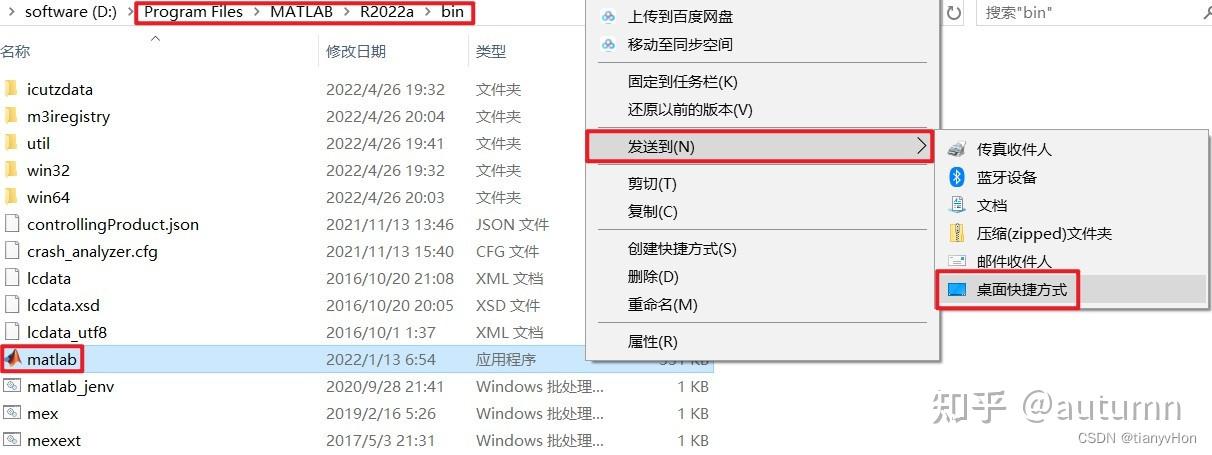 MATLAB R2022a 安装教程 - 知乎