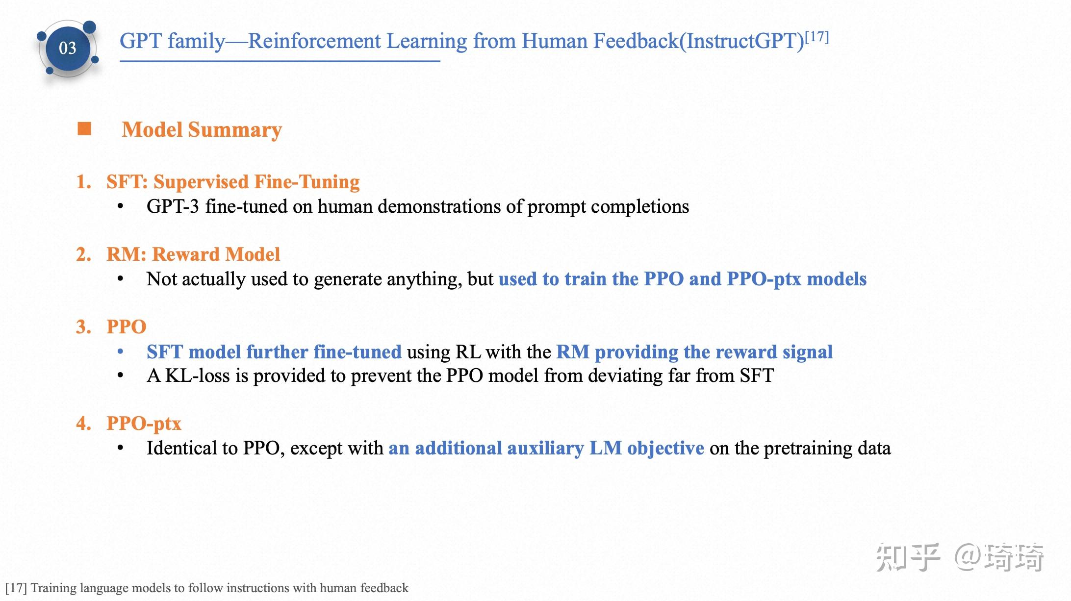 一文读懂ChatGPT的前世今生——含40页硬核PPT（系列1） - 知乎